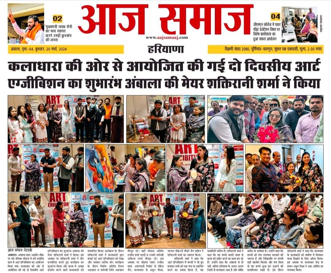 Kaladhara Group || Transforming the society